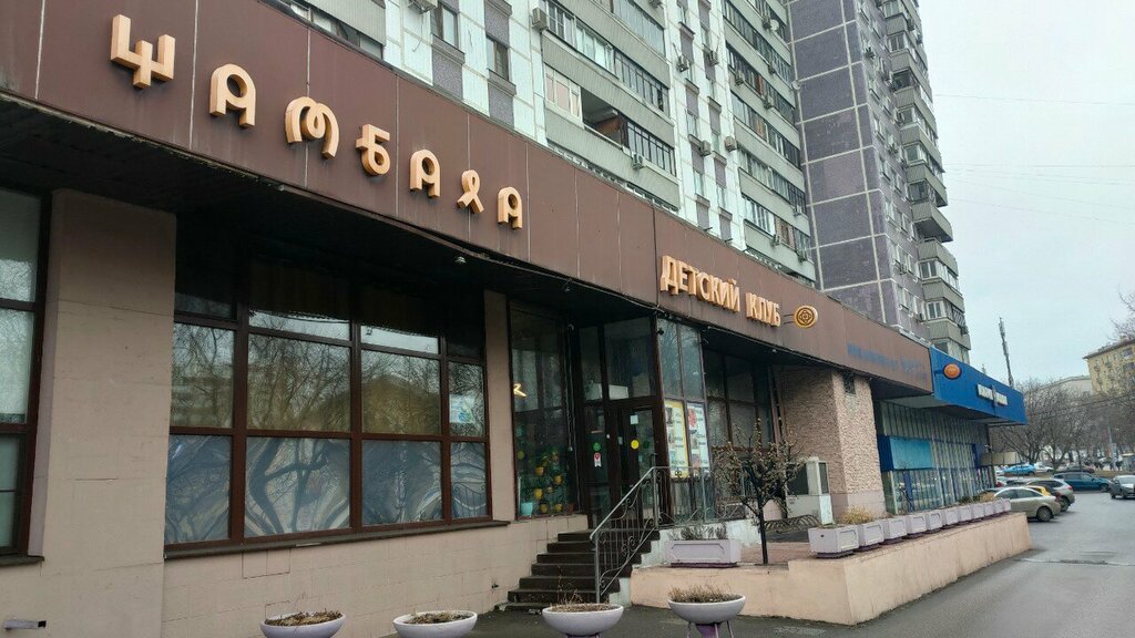 Yoga stüdyosu Центр Шамбала, Moskova, foto