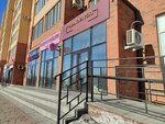 Modnyi Ugolok (Kamalı Dúsembekov kóshesi No:53/8), kozmetik ve parfümeri mağazaları  Karağandı'dan