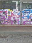 Meteograf (Santa Cruz de la Sierra, Distrito Municipal 11, Ingavi, 396), yönetim ofisi  Bolivya'dan