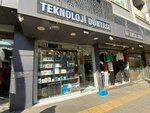Teknoloji Dünyası (Gaziantep, Şahinbey, İnönü Cad., 99B), elektrik ve elektrikli ürün mağazası  Gaziantep'ten