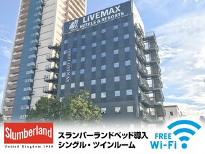 Hotel LiVEMAX Fukushima-Koriyama-Ekimae (Fukushima Prefecture, Koriyama), otel  Koriyama'dan