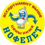Нофелет (prospekt Tsiolkovskogo No:78), cep telefonu ve aksesuarları satış mağazaları  Dzerjinsk'ten