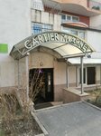 Cartier Market (strada Valea Trandafirilor No:20), market  Kişinev'den
