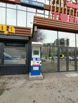 Qiwi (No:8/3, Aqsaı-2 shaǵyn aýdany), ödeme terminali  Almatı'dan
