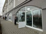 Трикотаж (ulitsa Turgeneva No:1Б), giyim mağazası  Zelenogradsk'tan