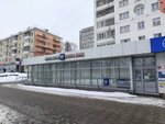 Почта России (Komsomolskaya Street No:23, Leninskiy district), parsel otomatı  Kirov'dan