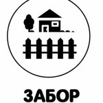 Забор под ключ (Kurdyumskaya ulitsa No:29, posyolok Novoguselskiy), çitler, parmaklıklar  Saratovskaya oblastından