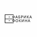 Fokin’s Factory (Izmaylovskoye Highway No:71к3В), özel mobilya yapımı  Moskova'dan