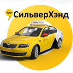 СильверХэнд (Smalienskaja Street No:52), taksi şirketi  Minsk'ten