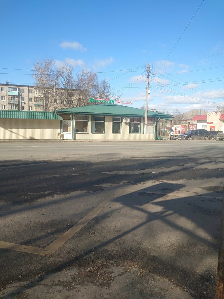 Market Смак, Aleksandrov, foto