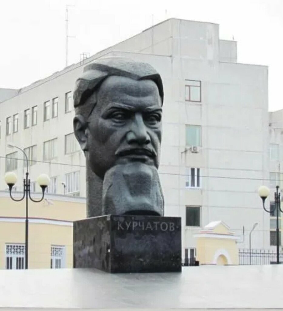 Anıt, heykel И.В. Курчатов, Moskova, foto