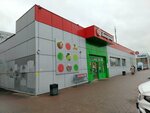 Халва (Yubileyniy Drive No:5), parsel otomatı  Orehovo‑Zuyevo'dan