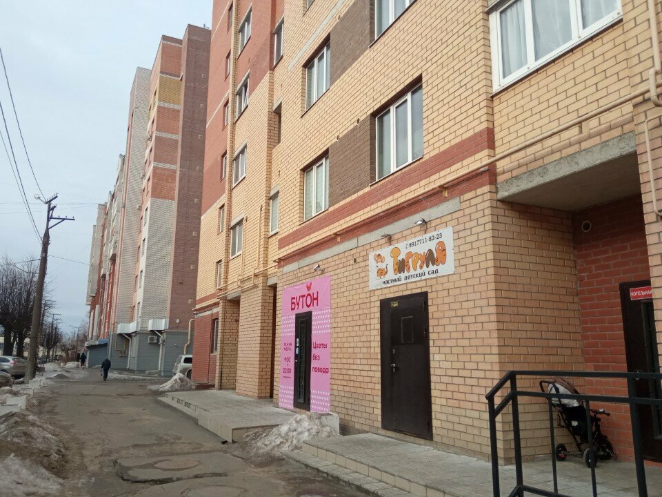 Anaokulları Тигруля, Yoshkar‑Ola, foto