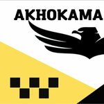 Aknokama (No:5Ж, 1-y mikrorayon), taksi şirketi  Moskovski'den