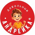 Вектор-т (Ippodromny proyezd No:24), dondurulmuş gıda firmaları  Tambov'dan