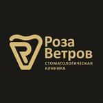 Roza Vetrov (ulitsa Perventseva No:46Б, stanitsa Novopokrovskaya), özel ağız ve diş sağlığı klinikleri ve muayenehaneleri  Krasnodarski krayından