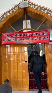 Efeler Cami (Aydın, Efeler, Işıklı Sok., 4), cami  Efeler'den