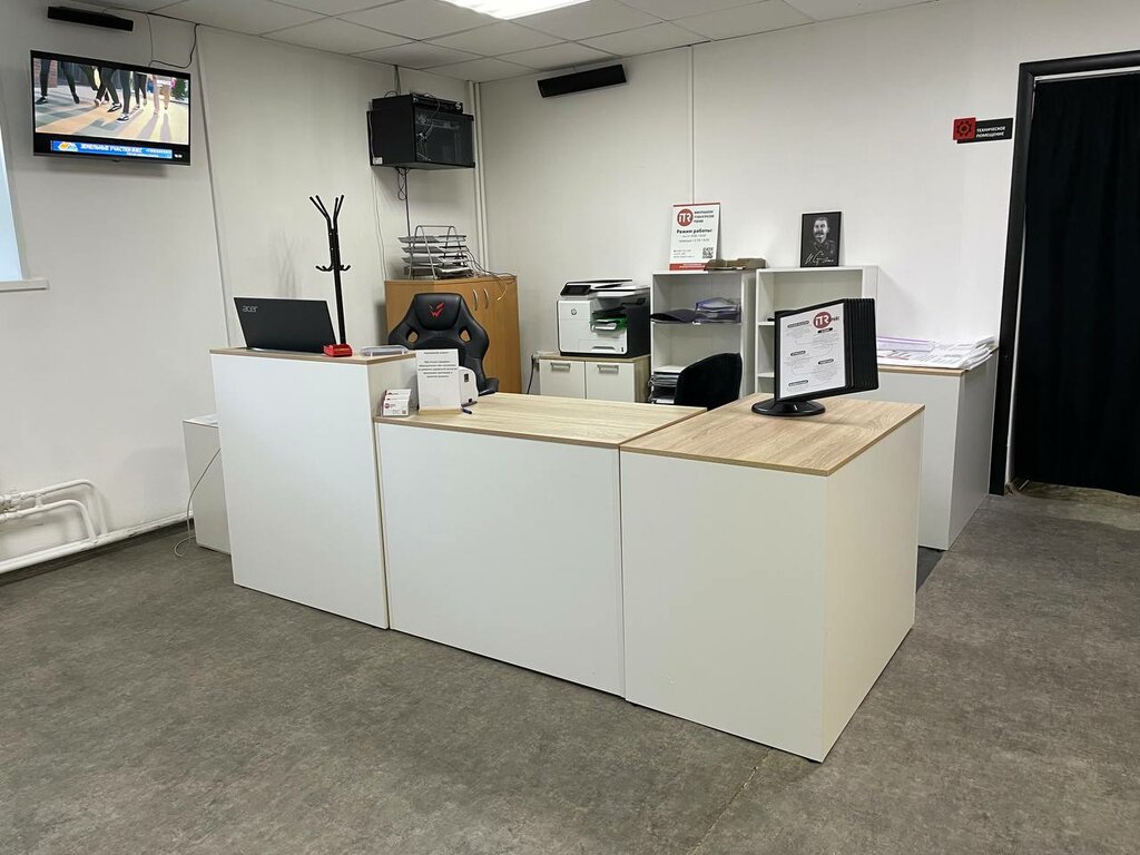 Güvenlik ve alarm sistemleri Итр Автоматика, Noyabrsk, foto