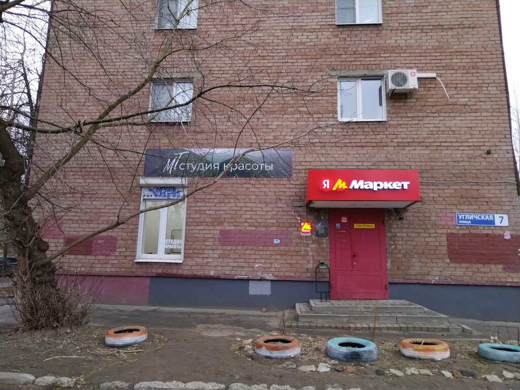 Kuaförler Мт, Yaroslavl, foto