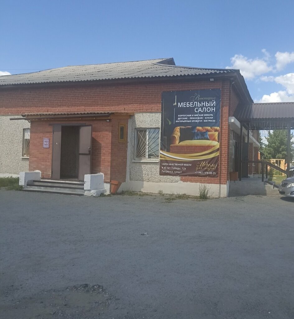 Mutfak mobilyaları Мебельный салон Виктория, Tümen (Tiumenskaya) oblastı, foto