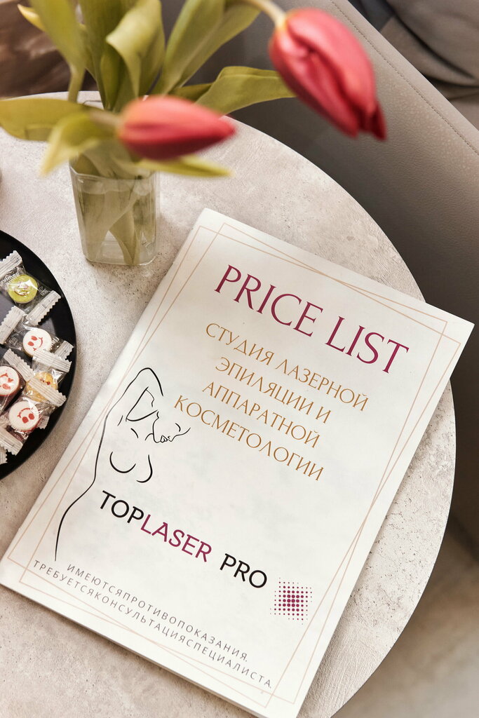 Güzellik salonu Top Laser Pro, Çita, foto