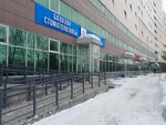 Raduga (Qabanbaı Batyr dańǵyly No:5/1), çocuk diş hekimliği  Astana'dan