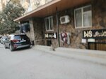 Ns atelye (Arif Mehdiev Street No:227), kıyafet tamiri  Bakü'den