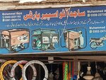 Sajid (Badar Commercial 7-A Street No:56/2), otomobil yedek parçaları  Karaçi'den