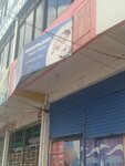 Odontología (Santa Cruz de la Sierra, Avenida Roque Aguilera, 3040), özel ağız ve diş sağlığı klinikleri ve muayenehaneleri  Bolivya'dan
