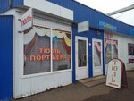 Тюль (Veselovskogo Street No:62А), perde ve korniş üreticileri  Saransk'tan