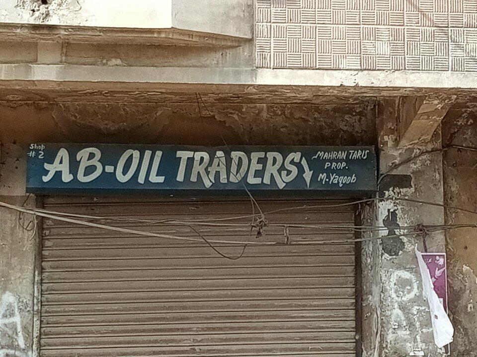 Yağlama ürünleri Ab oil traders, Karaçi, foto