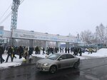 Легкоатлетический манеж (Lomonosova Avenue No:252к2), spor ve jimnastik salonları  Arhangelsk'ten