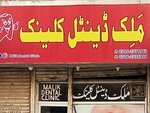 Malik Dental Clinic (Badshahi Road No:31), özel muayenehaneler  Karaçi'den