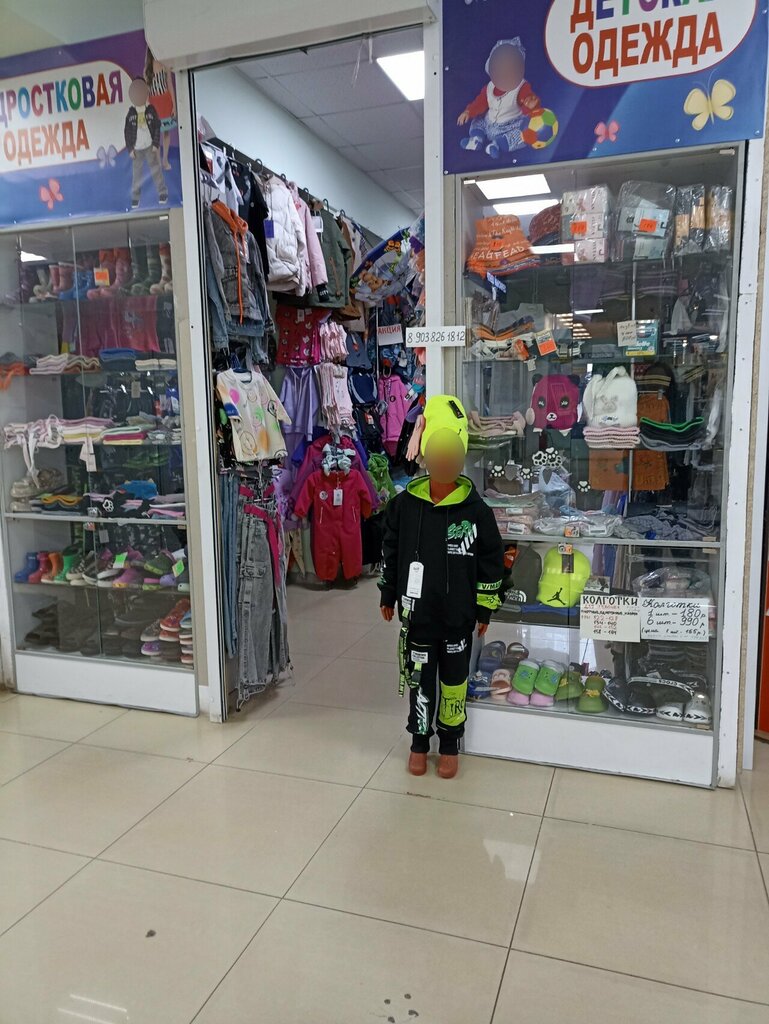 Çocuk giyim mağazaları Детская, подростковая одежда, Yaroslavl, foto