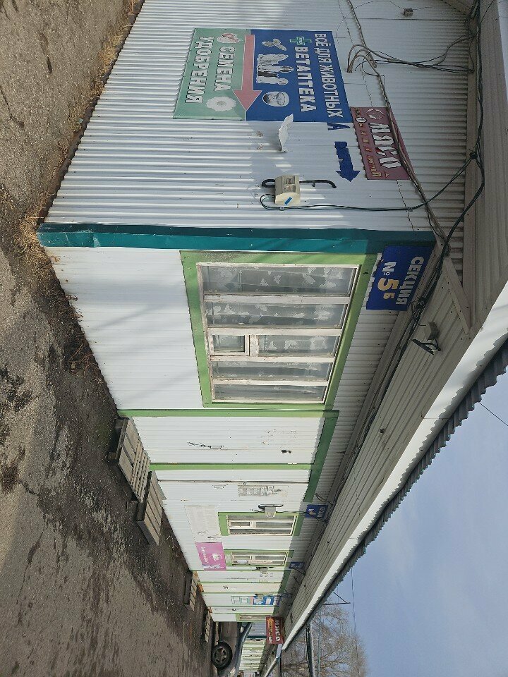 Ev temizlik ürünleri Чистая польза, Ulyanovsk, foto