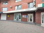 Проф бух учёт (ulitsa Shosse Neftyanikov No:5/1), muhasebeciler  Krasnodar'dan