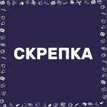 Скрепка (Nikolaya Otrady Street No:1Б), kırtasiyeler  Volgograd'dan