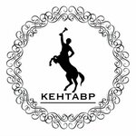 Кентавр (St. Petersburg, Petrodvortsoviy District, Strelna Settlement), at ve binicilik kulüpleri  Saint‑Petersburg'dan