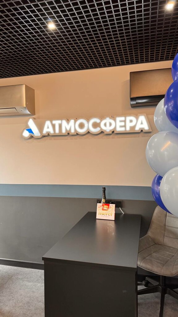 Klima satışı Atmosfer, Nijni Novgorod, foto