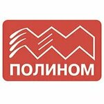 Polynom (Petergofskoe Highway No:73Б), toptan kırtasiye firmaları  Saint‑Petersburg'dan