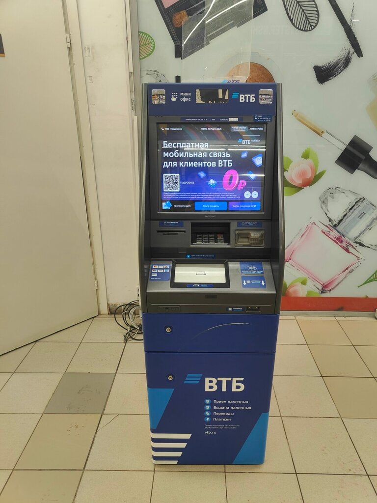 ATM'ler Bank VTB, Novosibirsk, foto