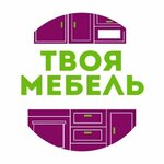 Твоя Мебель (Borshodskaya ulitsa No:8Б), özel mobilya yapımı  Cherepovets'ten