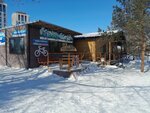 Ski club Astana (Astana, Central Park), kiralama noktası  Astana'dan