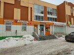 Veterany boyevykh deystvy (Uinskaya Street No:4Б), sivil toplum kuruluşları  Perm'den