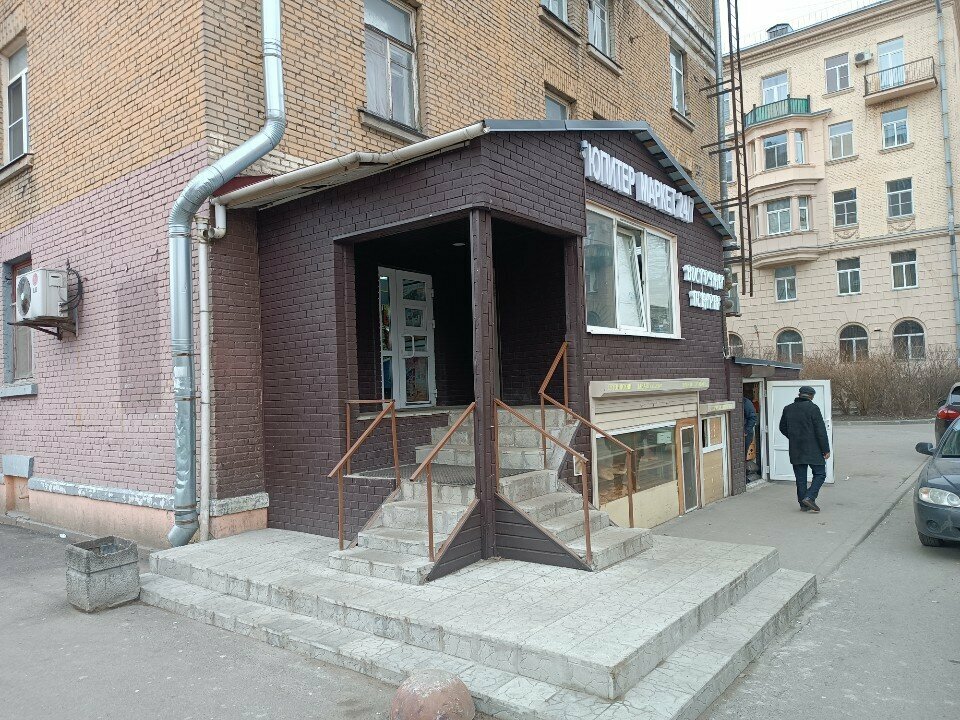 Bar Юпитер, Saint‑Petersburg, foto