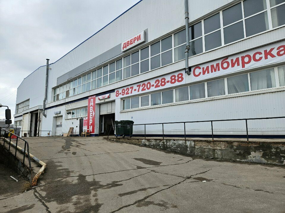 Kapılar Simbirsk Door Company, Ulyanovsk, foto
