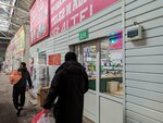 Items for mobile phones (Yqylas Dúkenuly kóshesi No:31), toptan satış mağazaları  Astana'dan