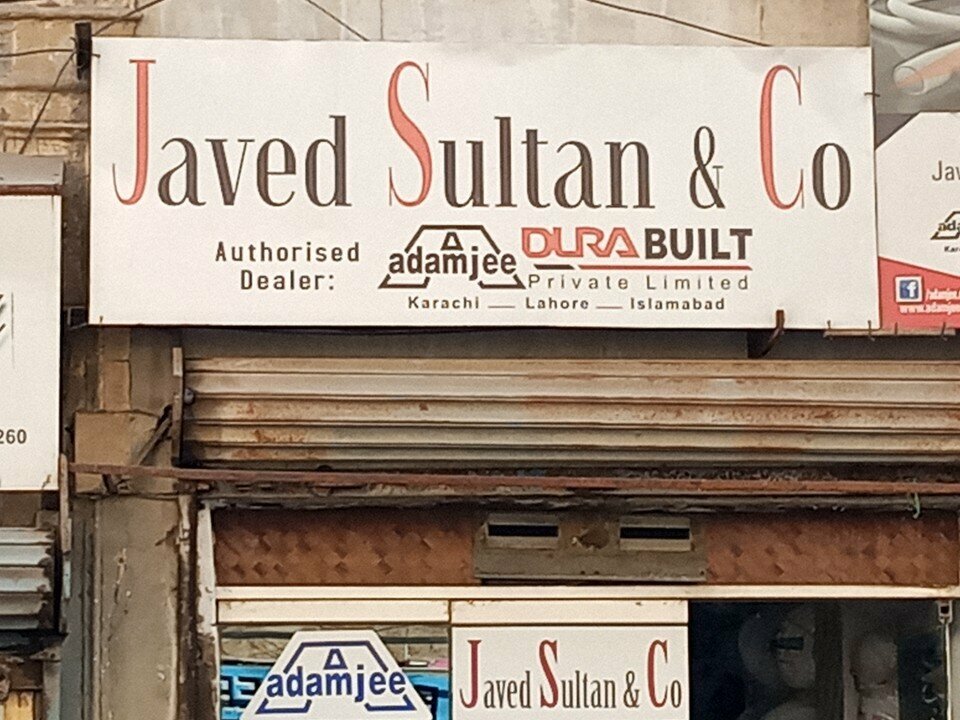 Ev temizlik ürünleri Javed Sultan & Co, Karaçi, foto