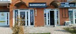 GoodZone (Soglasiya Street No:46), berberler  Kaliningrad'dan