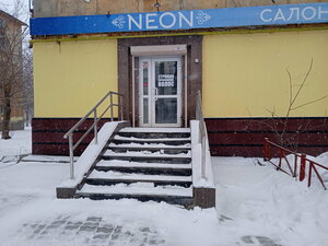 Neon (Mashinostroiteley Street No:41), güzellik salonu  Yekaterinburg'dan